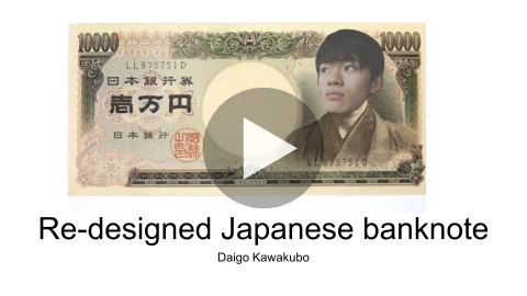 Daigo re-designed banknote project